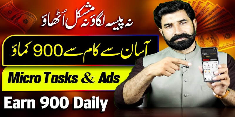 Earn Money Through Micro Tasks and Watching ads